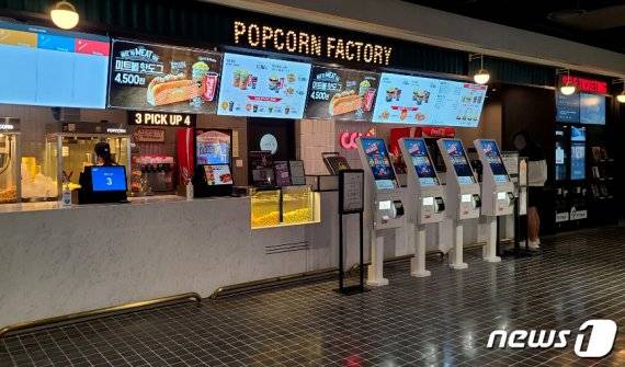 "영화 관람료 인상하고 좌석 차등제 폐지" CJ CGV