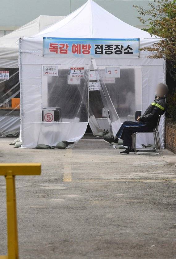 한산한 독감백신접종 현장