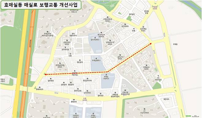 수원 호매실지구 매실로 보행중심도로로 거듭난다