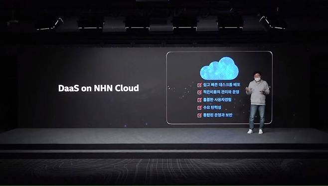 NHN-인텔 맞손, 'DaaS on NHN Cloud'로 글로벌 클라우드 시장 공략한다