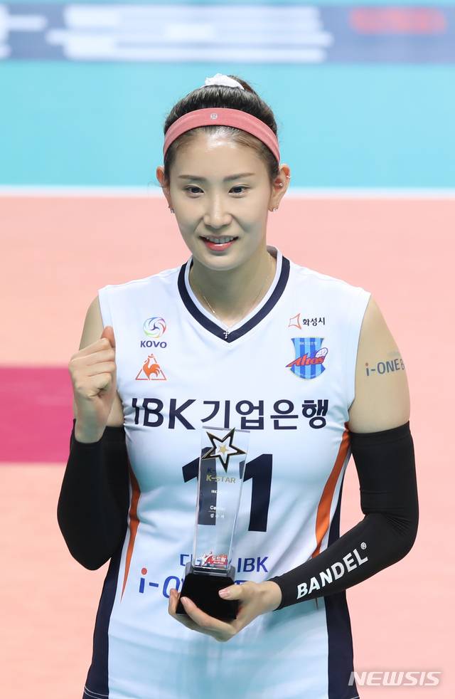 김수지 '상받았어요'