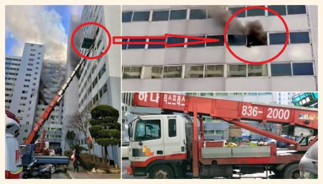 군산 아파트 화재현장의 숨은 영웅들이삿짐센터 직원서 식당 모녀까지
