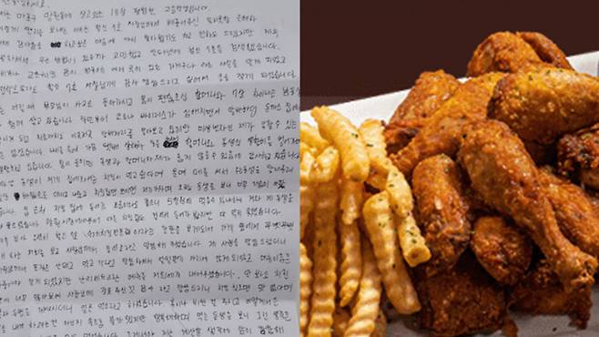 어려운 형제에 공짜 치킨 내 준 치킨집 점주돈쭐 내주자 주문 폭주
