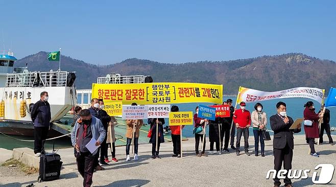 진도 가사도 주민 정부 잘못된 판단으로 배편 취소 위기