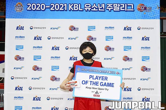 [KBL주말리그] 후반 화력 대결 우위 점한 현대모비스 U11, KT 제압