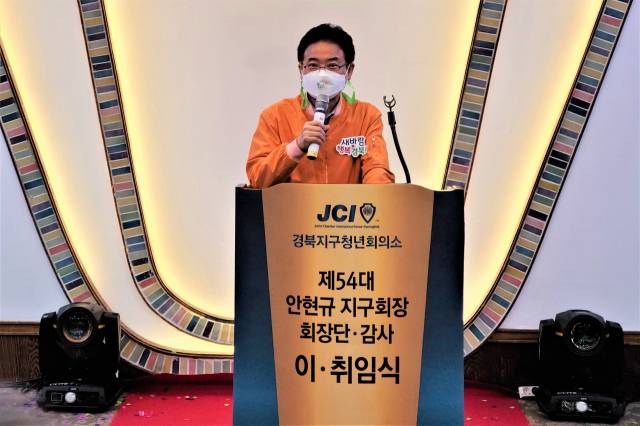 포토 축사하는 이철우 경북도지사