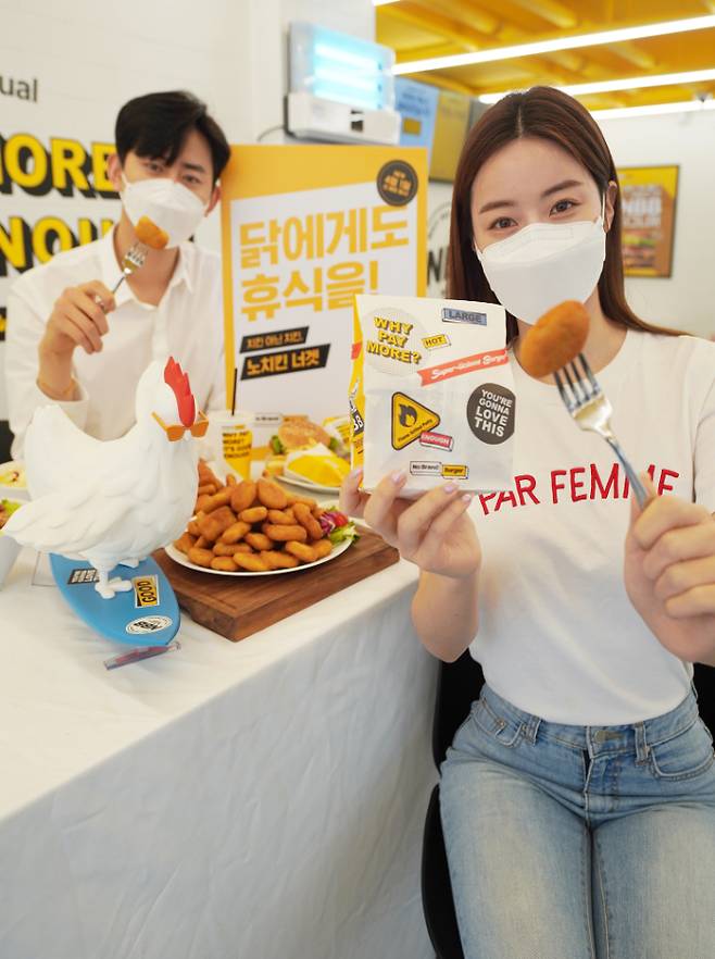 치킨 없는 치킨너겟노브랜드 버거 노치킨 너겟 출시