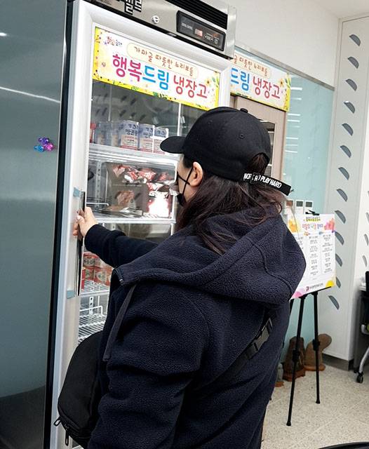동해 부곡동 행복드림냉장고 나눔의 손길 훈훈
