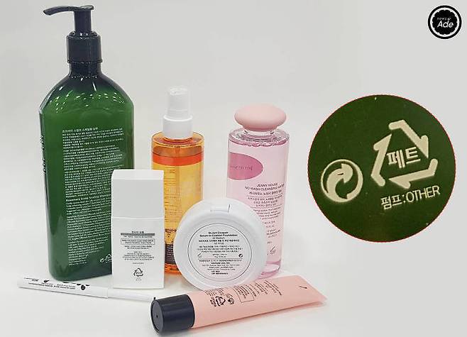 귀찮지만 꼭 해야 할 화장품 분리수거 방법 디스패치 스타일