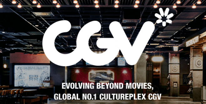 [특징주] CJ CGV, 하반기 턴어라운드 기대감에 6%대 강세