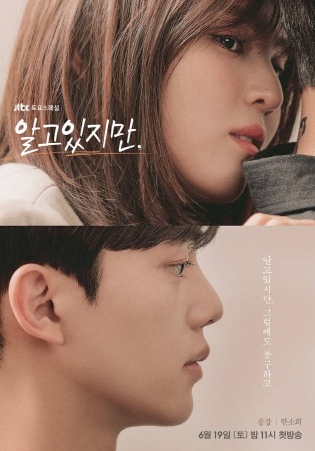 알고있지만 한소희 목에 그려진 나비 타투 위 입술 아슬아슬