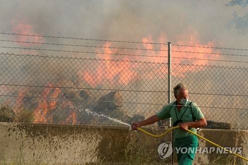 epaselect SPAIN FIRE