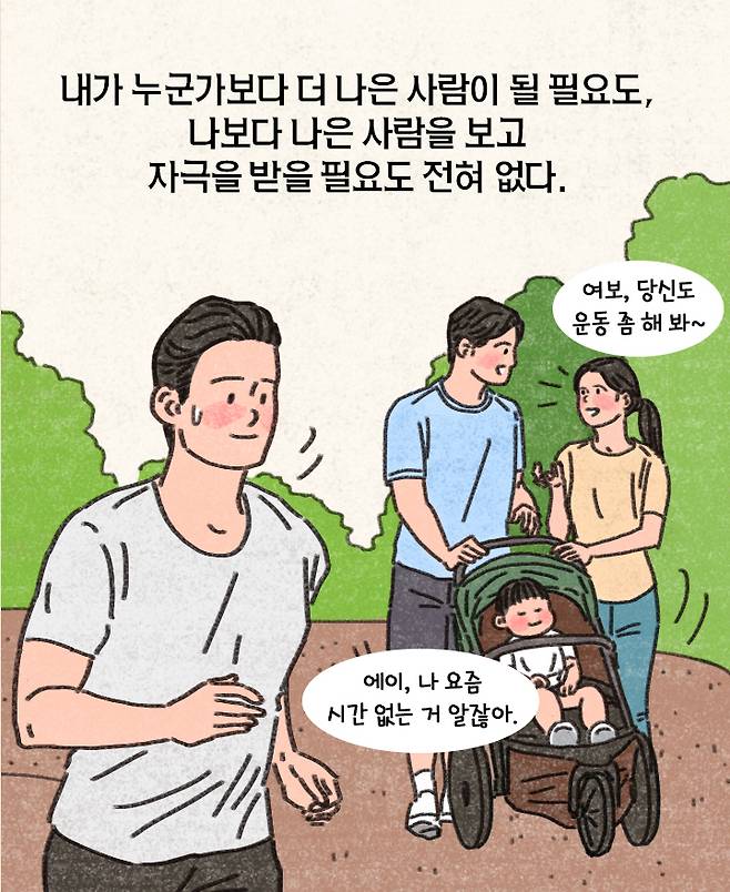 나이 들수록 인품 드러나는 대표적인 상황 1위 책방구
