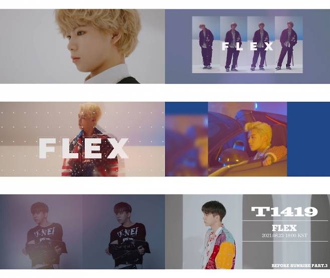 T1419, 키오‧카이리‧케빈 솔로 필름 티저 공개.."180도 변신"