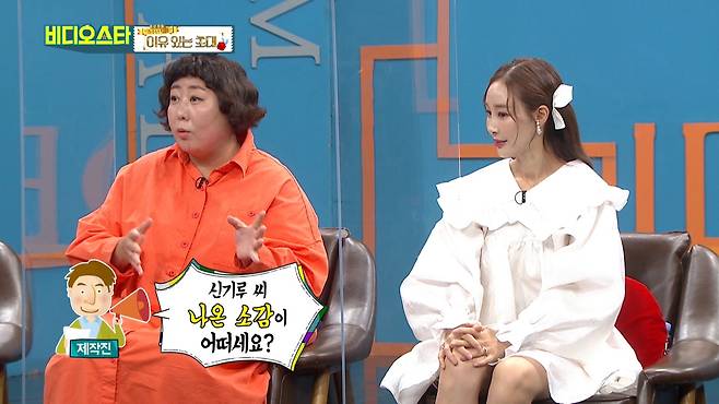 난 그냥 뚱뚱한 여자 눈물 많아졌다는 개그우먼 에브리원해