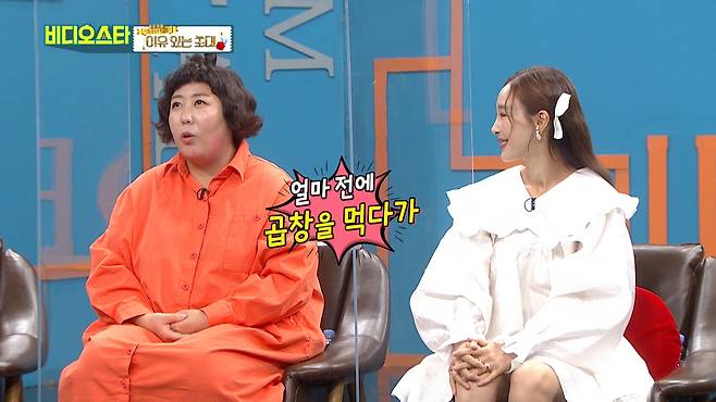 난 그냥 뚱뚱한 여자 눈물 많아졌다는 개그우먼 에브리원해