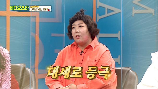 난 그냥 뚱뚱한 여자 눈물 많아졌다는 개그우먼 에브리원해