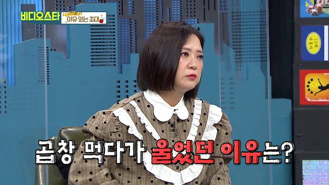 난 그냥 뚱뚱한 여자 눈물 많아졌다는 개그우먼 에브리원해
