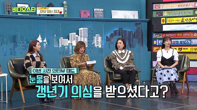 난 그냥 뚱뚱한 여자 눈물 많아졌다는 개그우먼 에브리원해