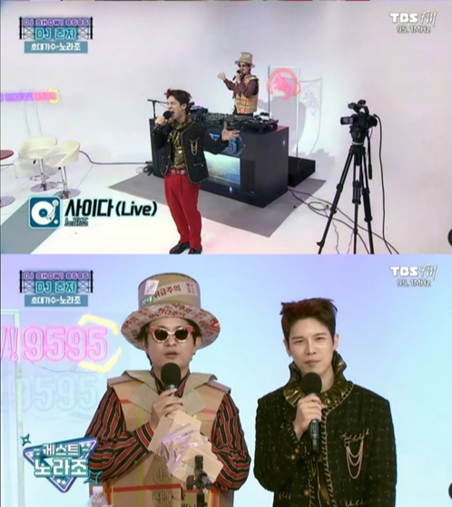 'DJ SHOW! 9595' 노라조 원흠 "조빈과 철저한 비즈니스 관계"