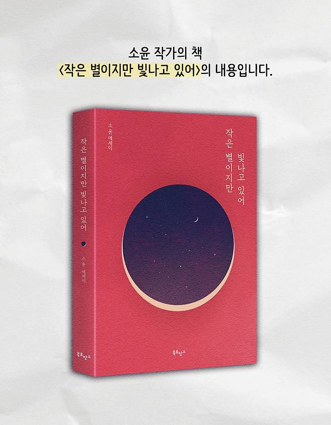 부부관계가 안좋아지는 가장 결정적인 이유 1위 책읽어주는남자