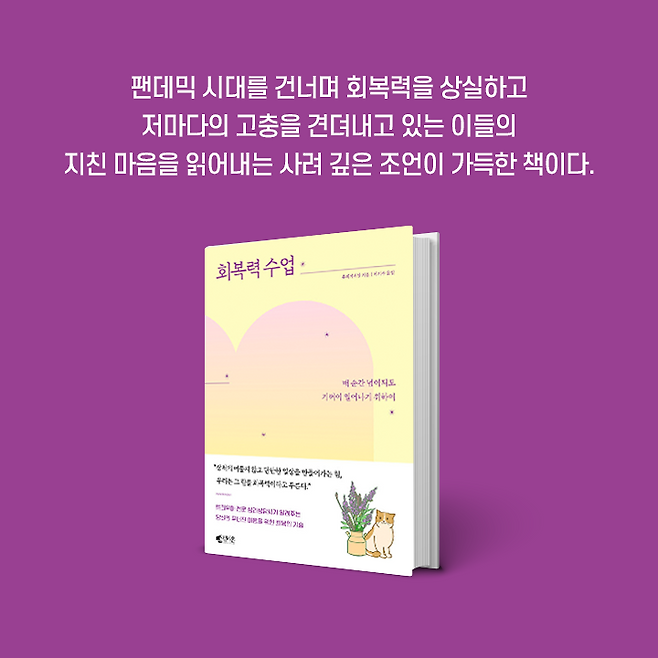 인생이 재미없을 때 나타나는 증상 10가지 리딩타임