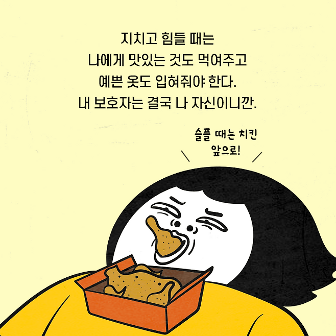 인생이 재미없을 때 나타나는 증상 10가지 리딩타임
