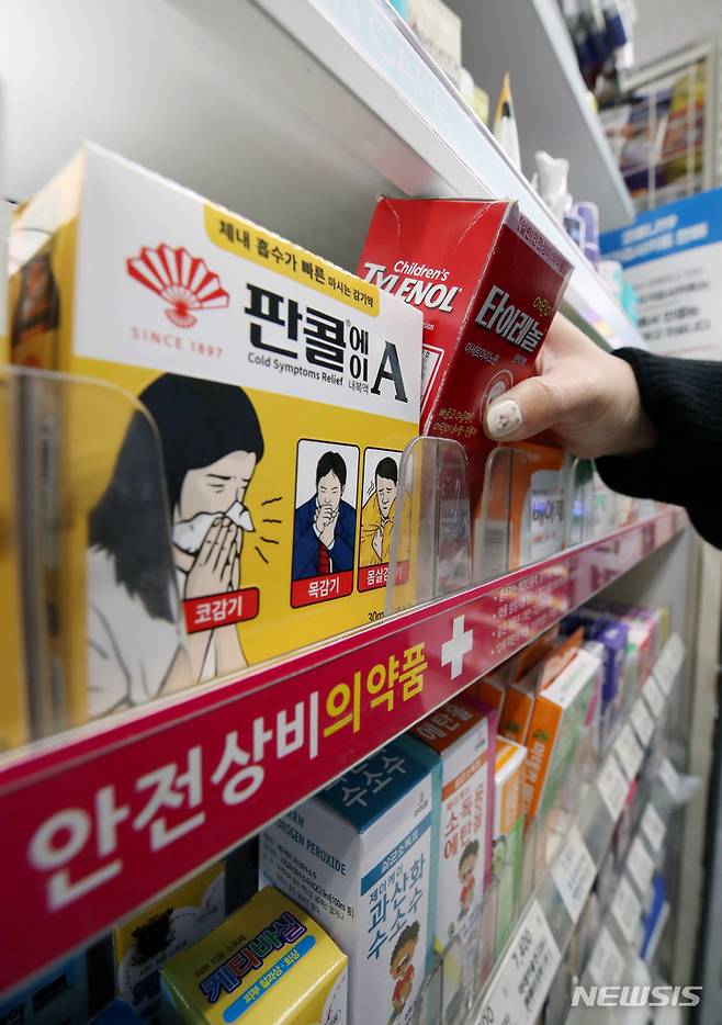 가을한파에 편의점 감기약 매출 증가