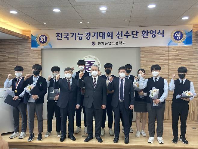 학교법인 죽호학원 금파공고 기능 명장 산실 자리매김