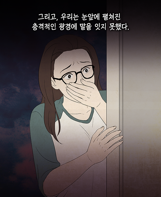 옆집 여자의 ㅇㅇ 소리 몰래 엿듣다 벌어진 충격적인 사건 소행성책방