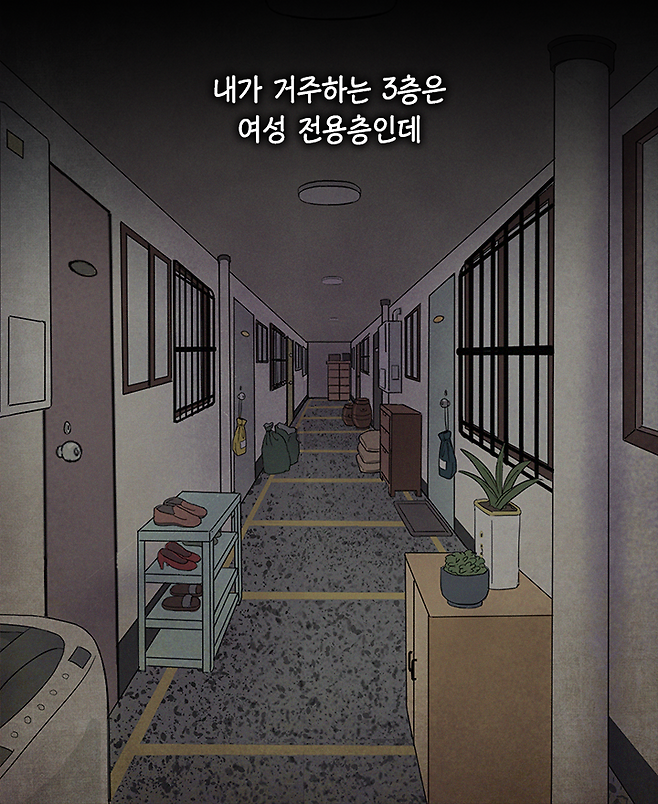 옆집 여자의 ㅇㅇ 소리 몰래 엿듣다 벌어진 충격적인 사건 소행성책방