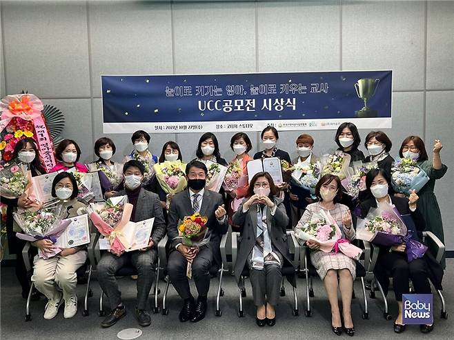 한가연 영아중심어린이집 Ucc 공모전 시상꼬꼬마어린이집 외 35팀 수상