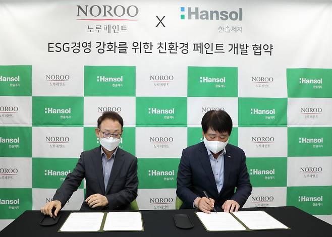 한솔제지 노루페인트와 친환경 페인트 개발나노셀룰로오스 기술 적용