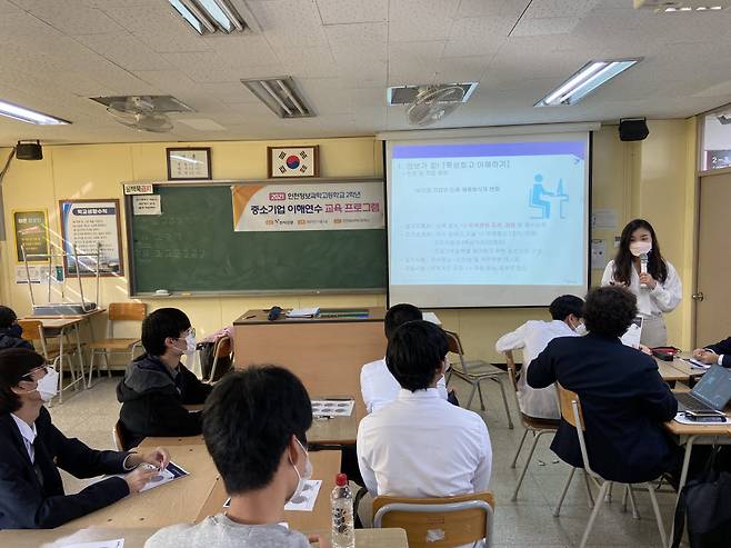 꿈을 향한 교육 전자신문 인천정보과학고 2021년 중소기업 이해연수 교육 실시