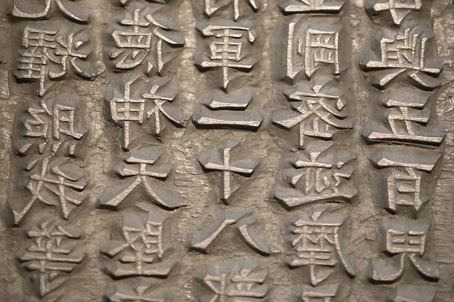 [Visual History of Korea] Wooden block printing perfection of Tripitaka ...