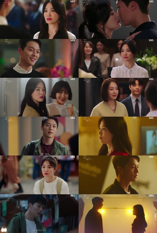 지헤중 송혜교 장기용 형 전 연인 지금 헤어지는 중이에요 Mtv인사이드