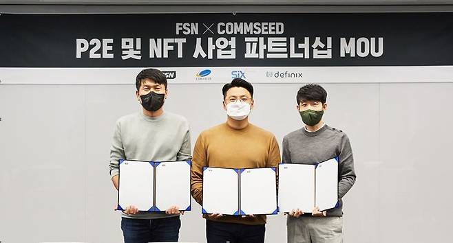 FSN, 日 컴시드와 'P2E 및 NFT 사업 파트너십 MOU' 체결