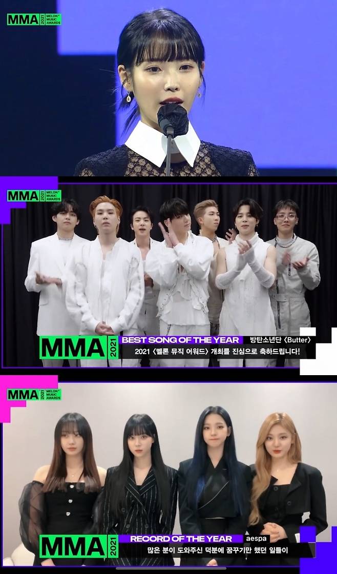 [2021 MMA]아이유-방탄소년단-에스파, 영광의 대상