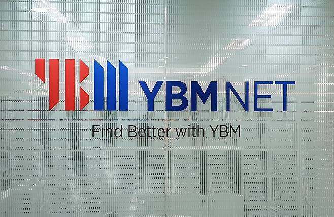 YBM넷 '100만불 수출의 탑' 수상.."누적 로열티 100만불 돌파"