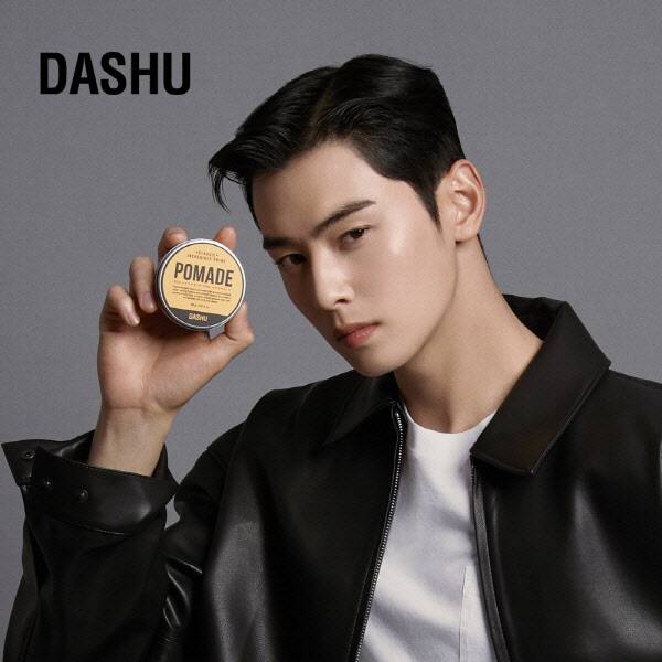 헤어 브랜드 다슈 새로운 뮤즈로 차은우 발탁