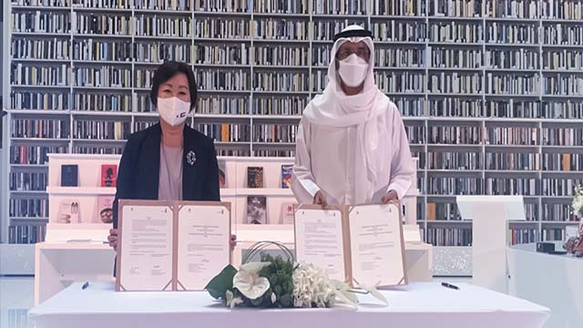 국립중앙도서관 Uae 모하메드 빈 라시드 도서관과 교류 협력