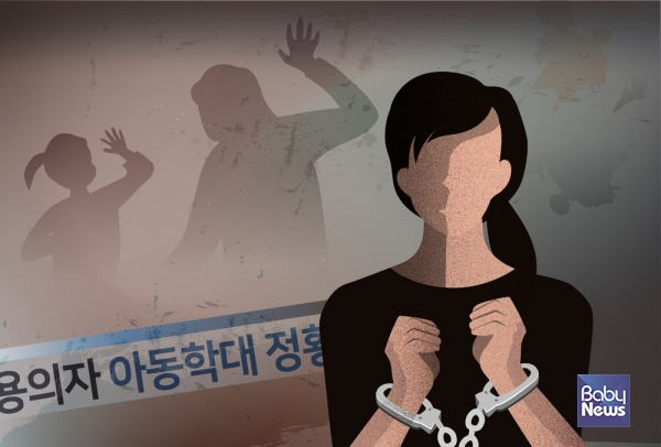 서영교 의원 아동학대 범죄 공소시효 폐지 완전한 태완이법 대표 발의
