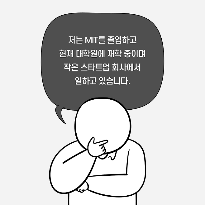 그 사람의 인성이 드러나는 순간 리딩타임