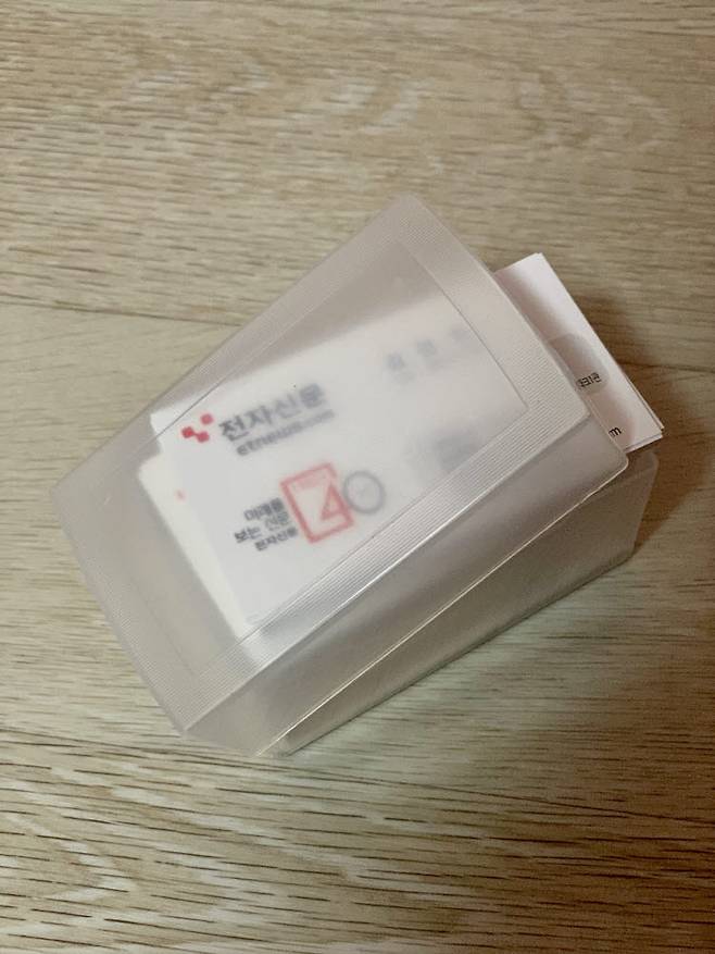 기자의 일상 새 명함