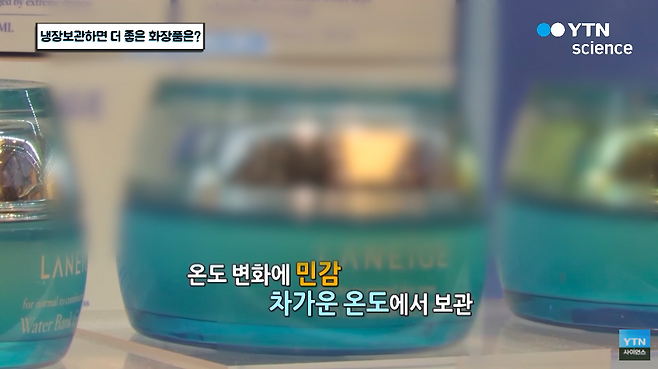 화장품 유통기한 안 지키면 피부에 생기는 무서운 일 데일리