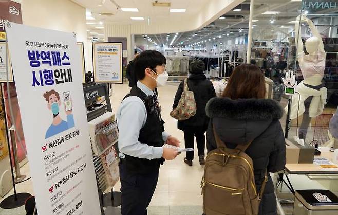 미접종자도 헬스장 간다내일부터 방역패스 중단