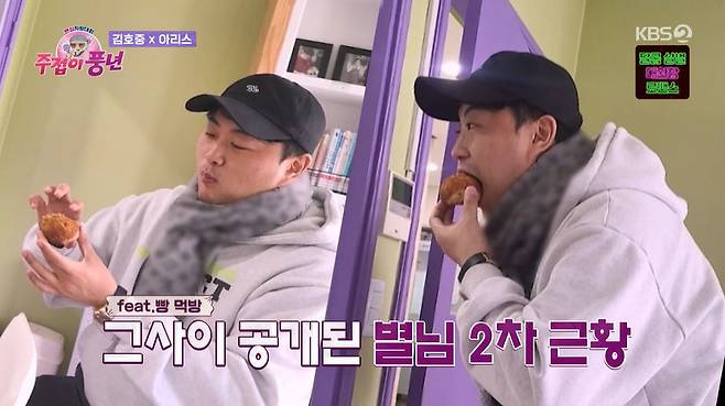 'Army enlistment' Kim Ho-joong reveals recent events..."Salad + Potato ...