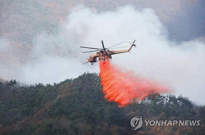 소방청 울진 산불에 전국동원령 1호 발령원전 방어 만전
