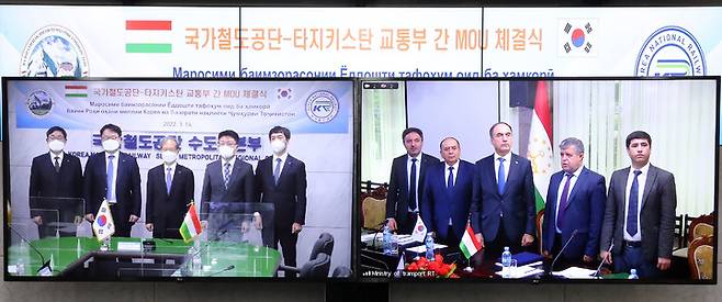 철도공단 타지크 두샨베 도시철도 건설 협력입찰 준비