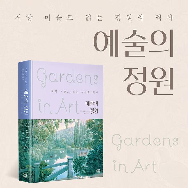 미국 최초의 대형 대중 공원 뉴욕 센트럴 파크 100배 즐기기
